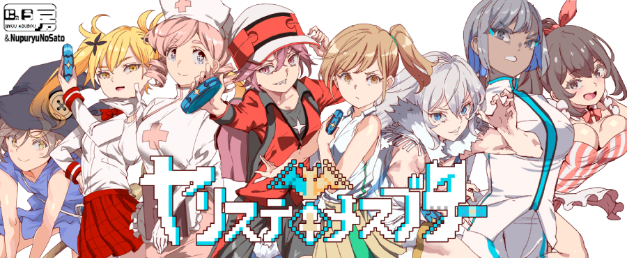 072 Project｜Game Platform