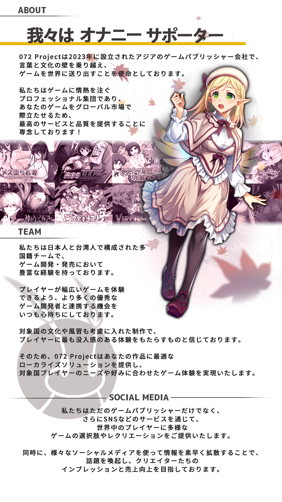 072 Project｜Game Platform