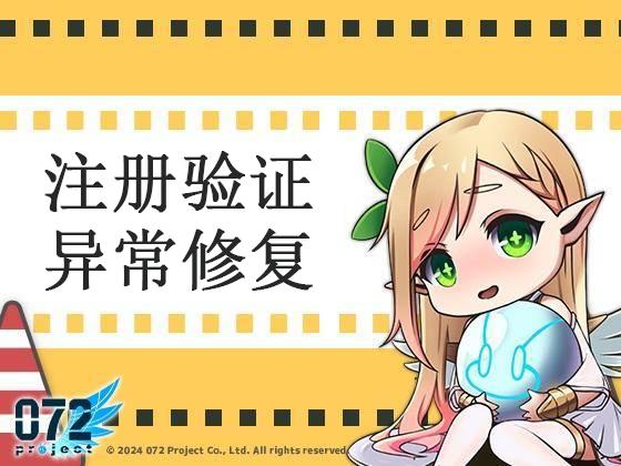 072 Project｜Game Platform