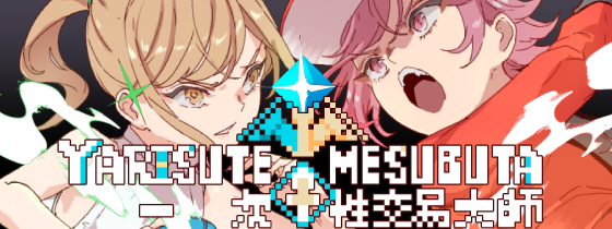 072 Project｜Game Platform