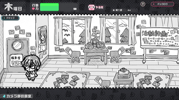 072 Project｜Game Platform