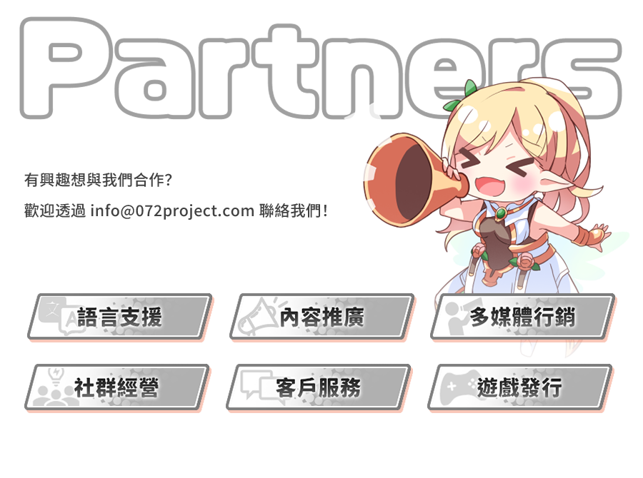072 Project｜Game Platform
