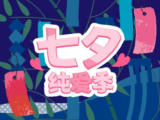 072 Project｜Game Platform