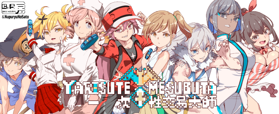 072 Project｜Game Platform