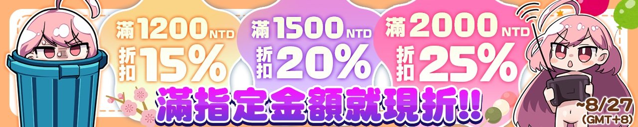 072 Project｜Game Platform