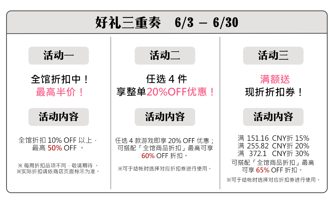 072 Project｜Game Platform