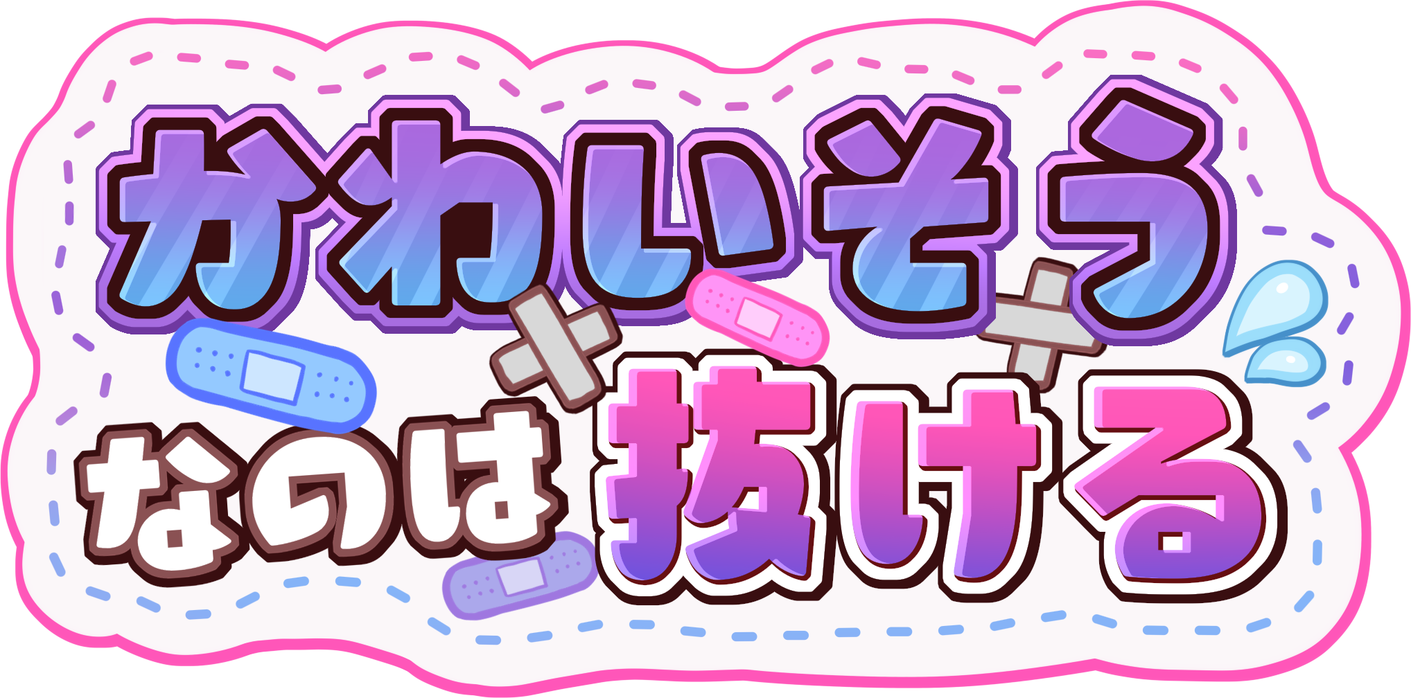 072 Project｜Game Platform