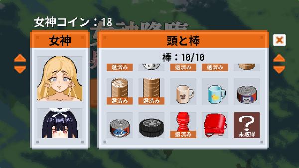 072 Project｜Game Platform