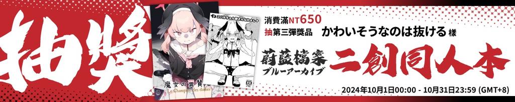 072 Project｜Game Platform