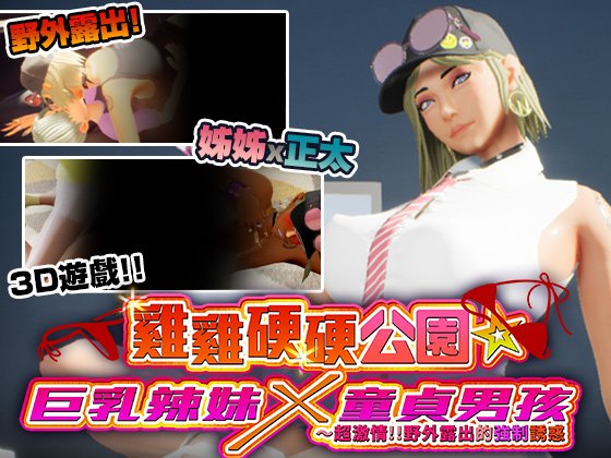 072 Project｜Game Platform